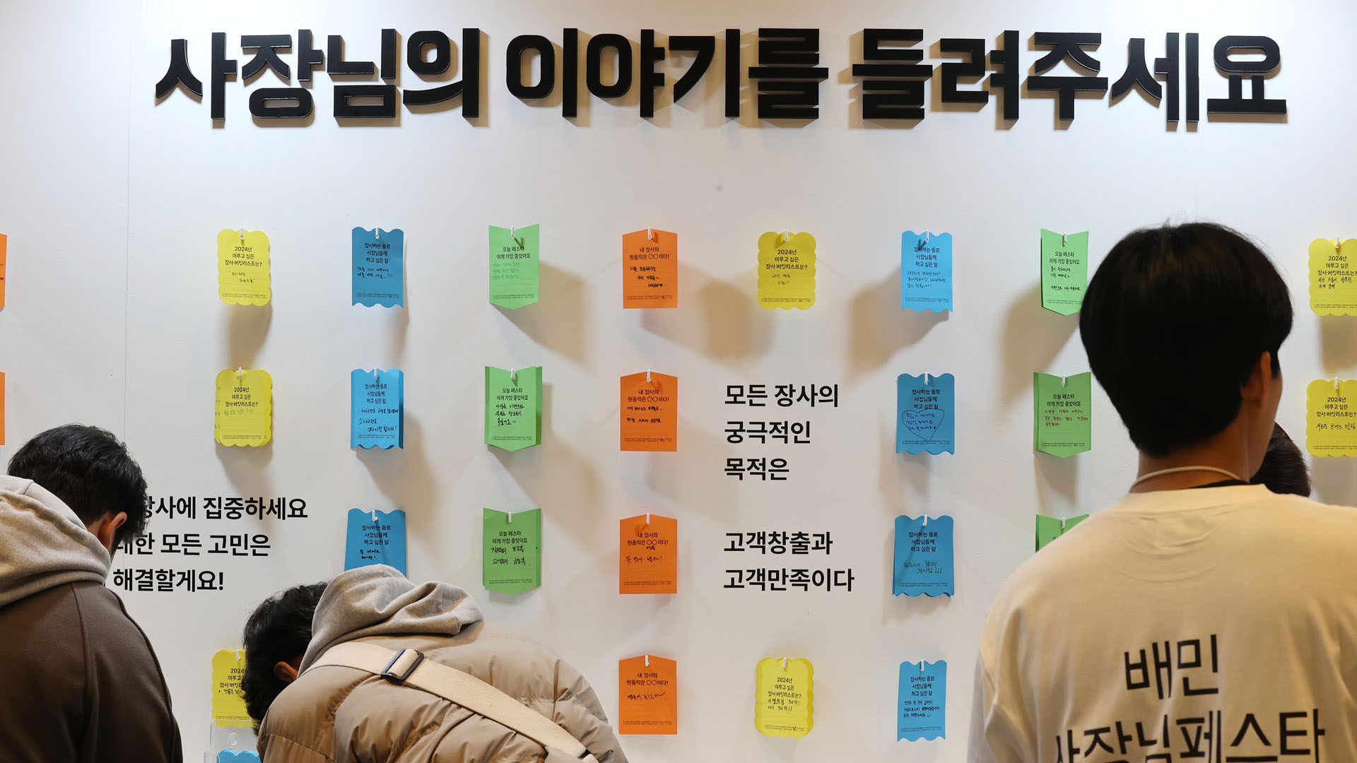 고물가에 닫힌 지갑을 열어라새해 외식업 트렌드는 연합뉴스