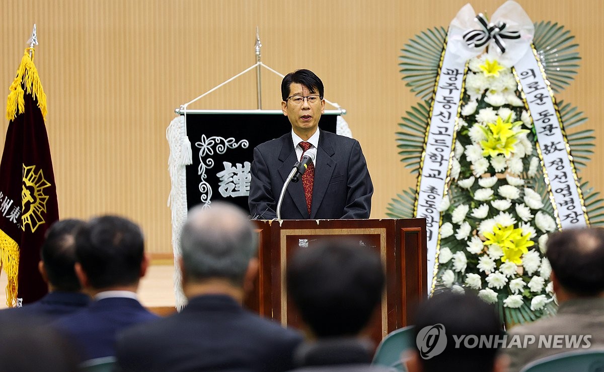 서울의 봄 정선엽 병장 44주년 추모식 연합뉴스