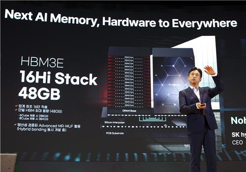 SK hynix announces development of 16-layer HBM3E | Yonhap News Agency