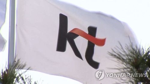 KT, 4Q 영업익 40.7% 급락…요금할인·평창비용에 '발목'(종합2보) | 연합뉴스