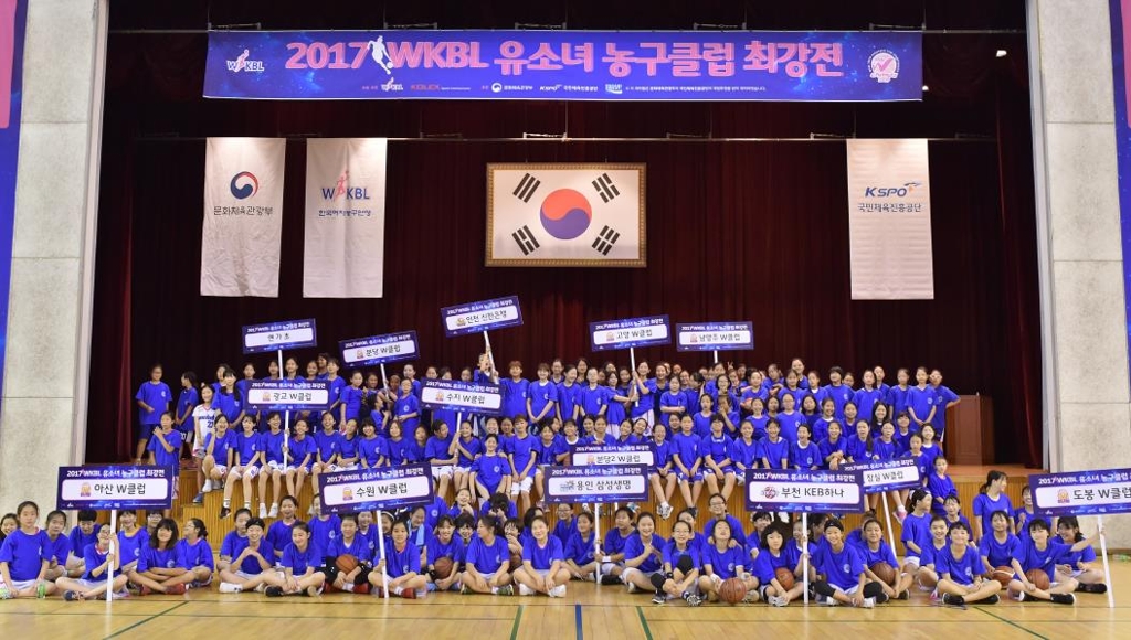 WKBL, 28~29일까지 '유소녀 클럽 최강전' 개최 | 연합뉴스