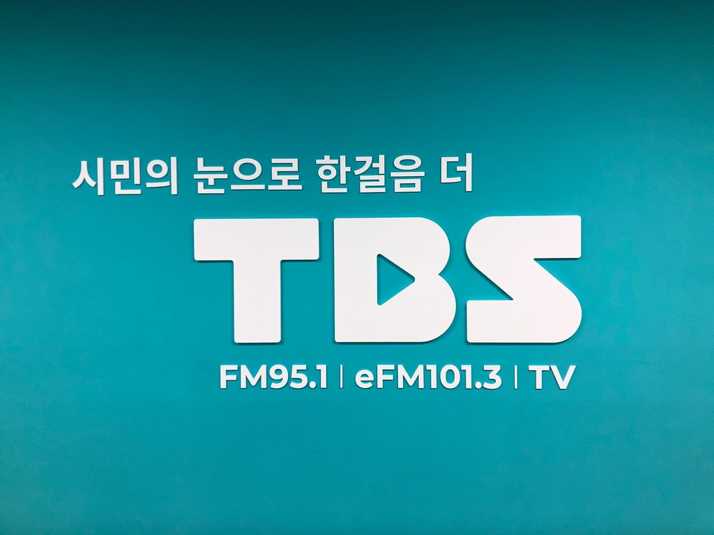 TBS FM, '뉴스공장'·'아침종합뉴스'로 청취율 석권 | 연합뉴스