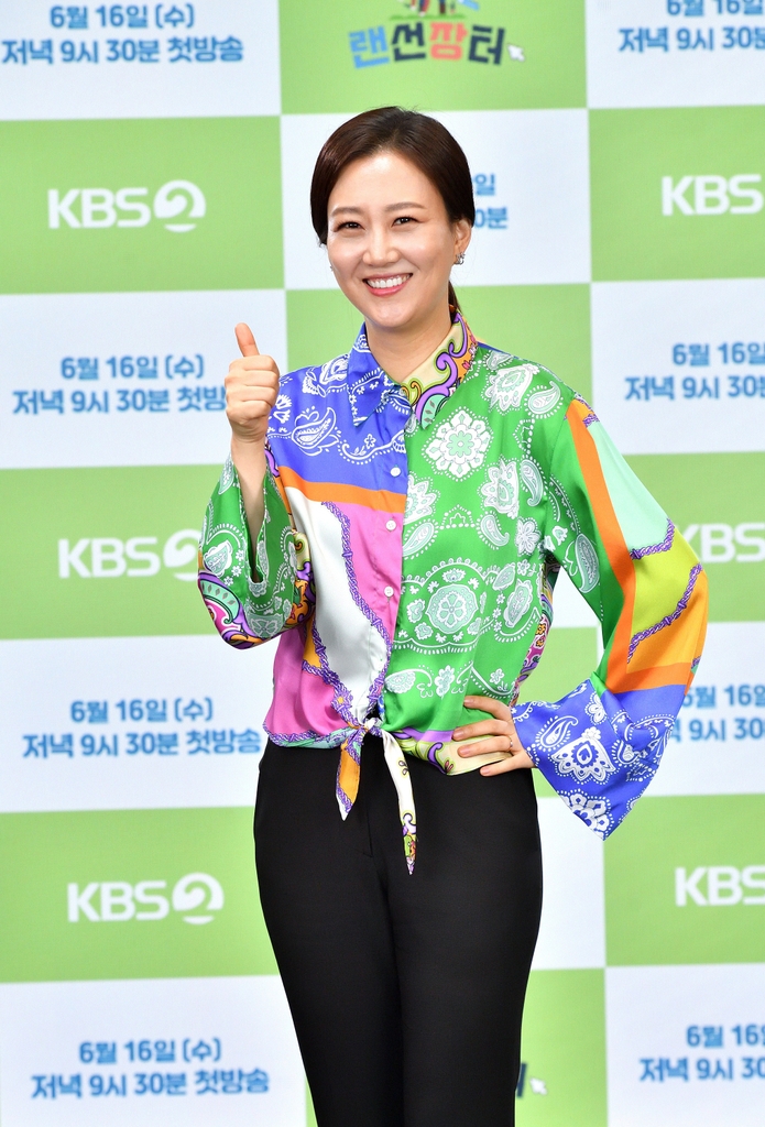 '랜선장터' 장윤정 "재밌고 착하고 정보 가득한 프로그램" | 연합뉴스