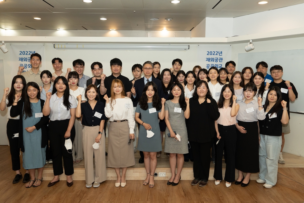 [게시판] 외교부 재외공관 공공외교 현장실습원 출범식 연합뉴스
