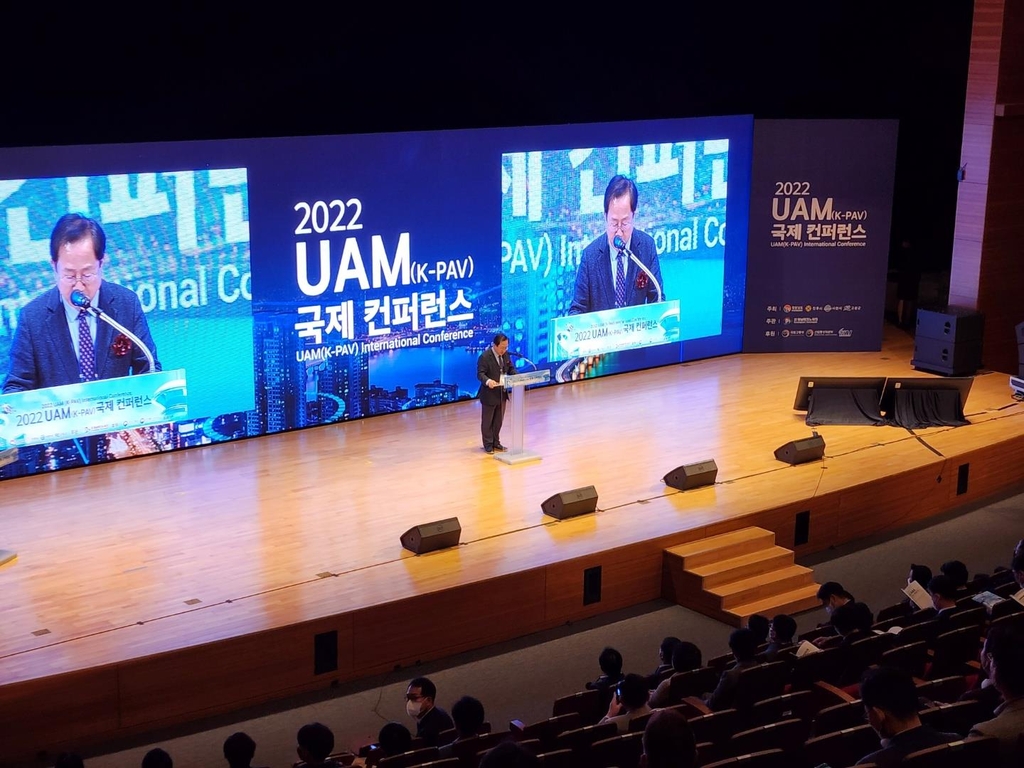 [경남소식] 미래형 교통서비스 도심항공교통 국제 콘퍼런스 개최 | 연합뉴스