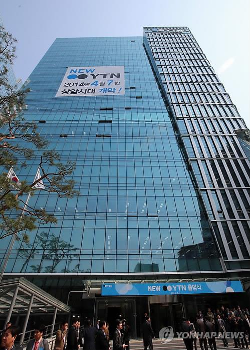 YTN 인수전에 한세실업·유진그룹·문선명 아들 참가…내일 개찰 | 연합뉴스