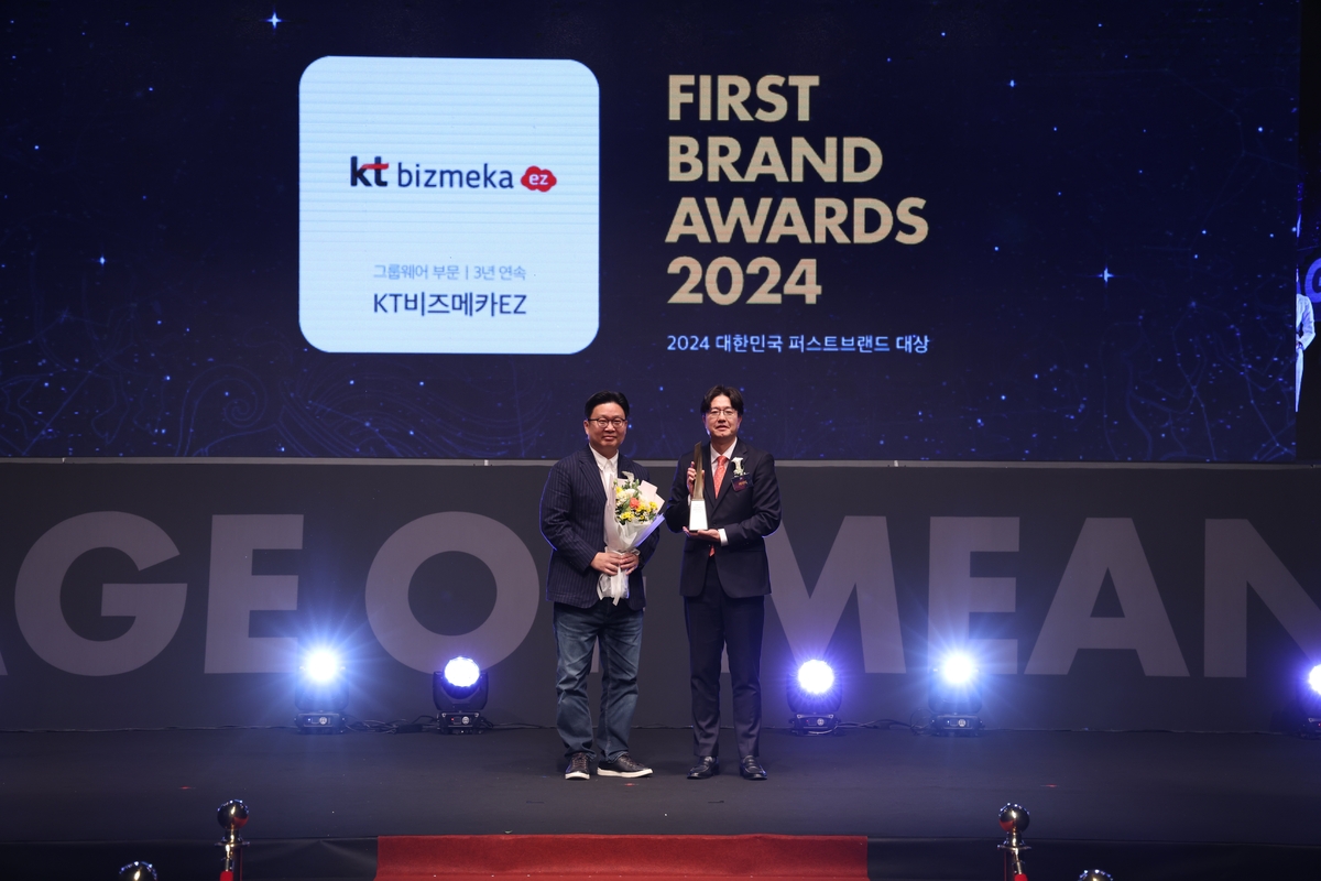 [게시판] KT 비즈메카EZ, 3년 연속 퍼스트브랜드 대상 | 연합뉴스