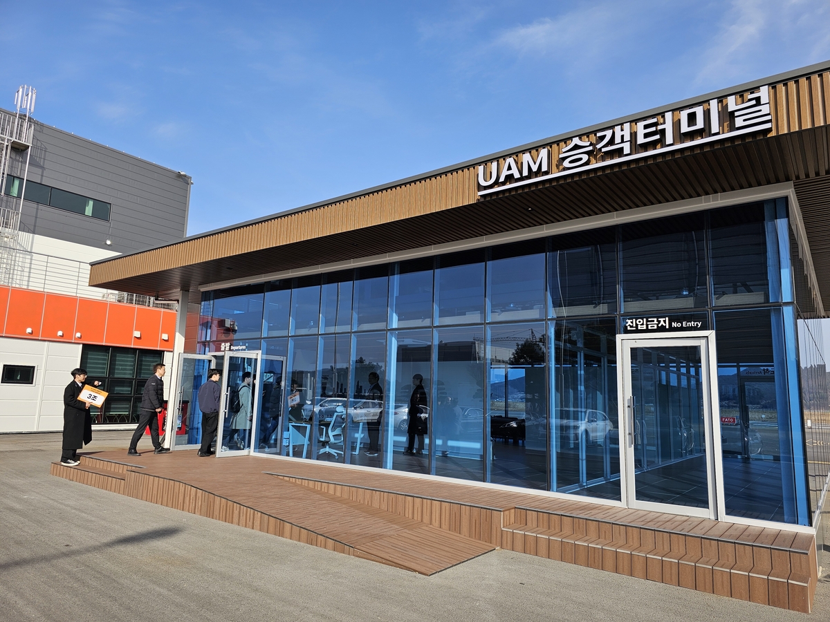 [르포] 고흥서 'K-UAM' 실증 한창…"부자 장난감 아닌 대중교통 되도록" | 연합뉴스