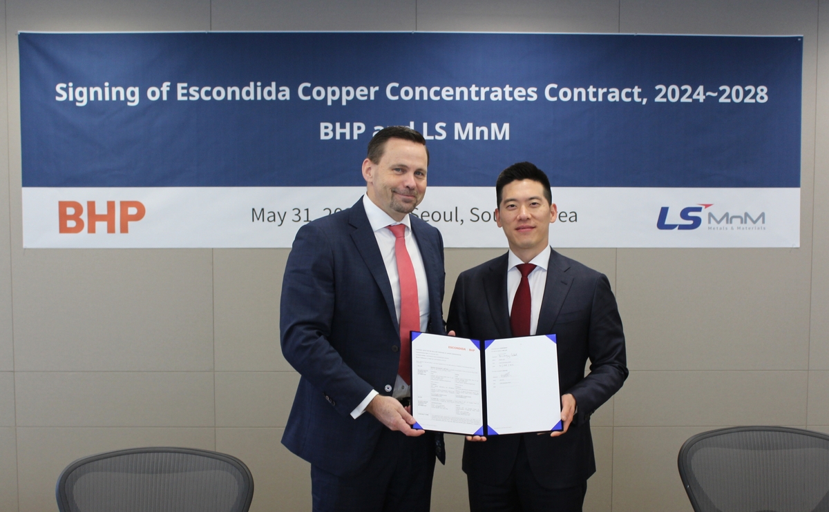 LS MnM, BHP와 173만t 규모 동정광 구매 계약 체결 | 연합뉴스