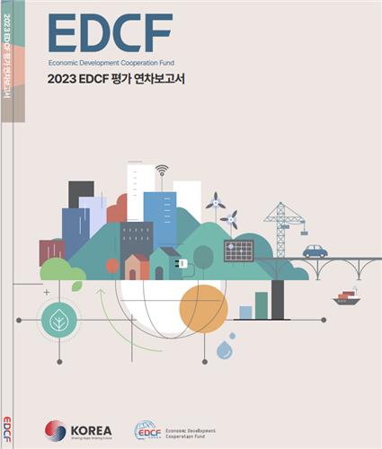 EDCF 최대 지원국 방글라데시…정부, 3조4천억원 승인 | 연합뉴스