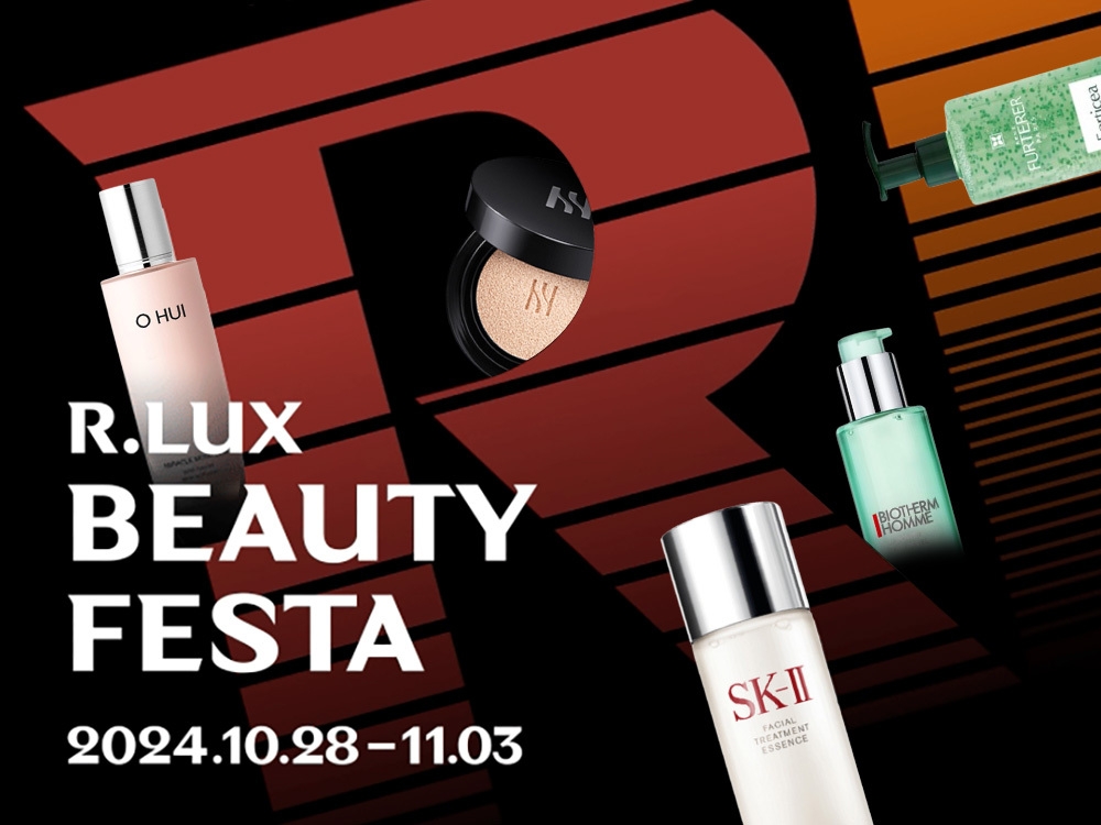 쿠팡 고급 화장품 앱 '알럭스' 행사…에스티로더·헤라 등 할인 | 연합뉴스