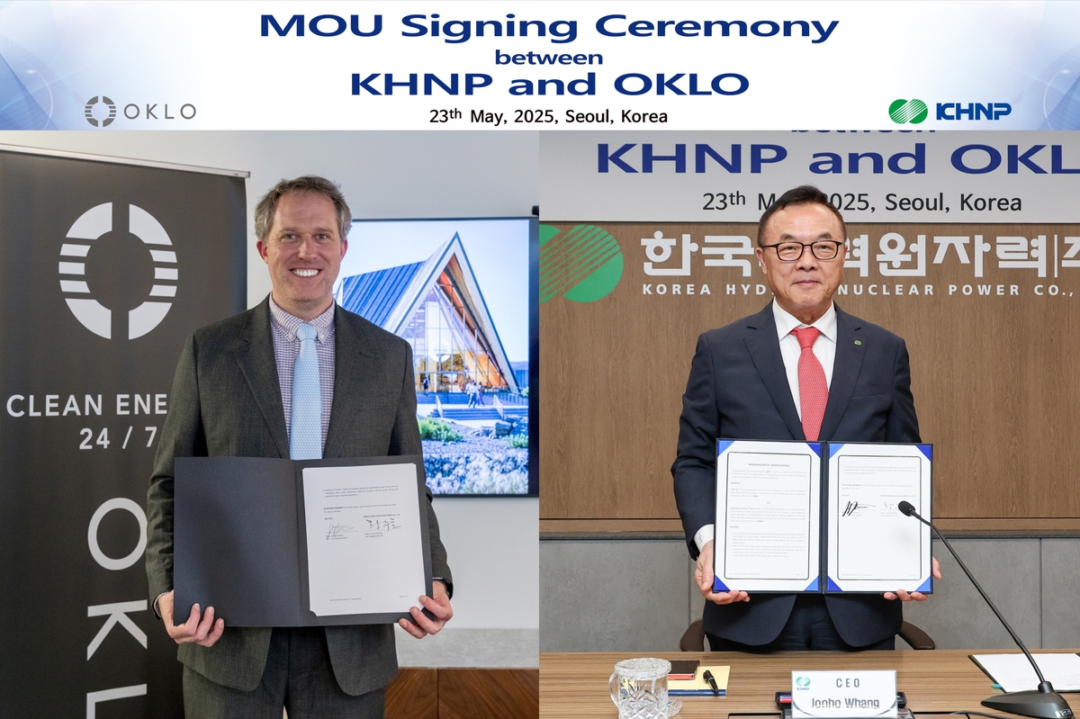 한수원, 美 오클로와 '4세대 SMR' 기술개발 협력 MOU | 연합뉴스