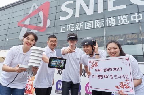 KT, MWC 상하이 2017서 '평창 5G' 전시 | 연합뉴스