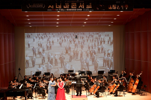동래구 오케스트라 창단 14주년 기념음악회 개최 연합뉴스