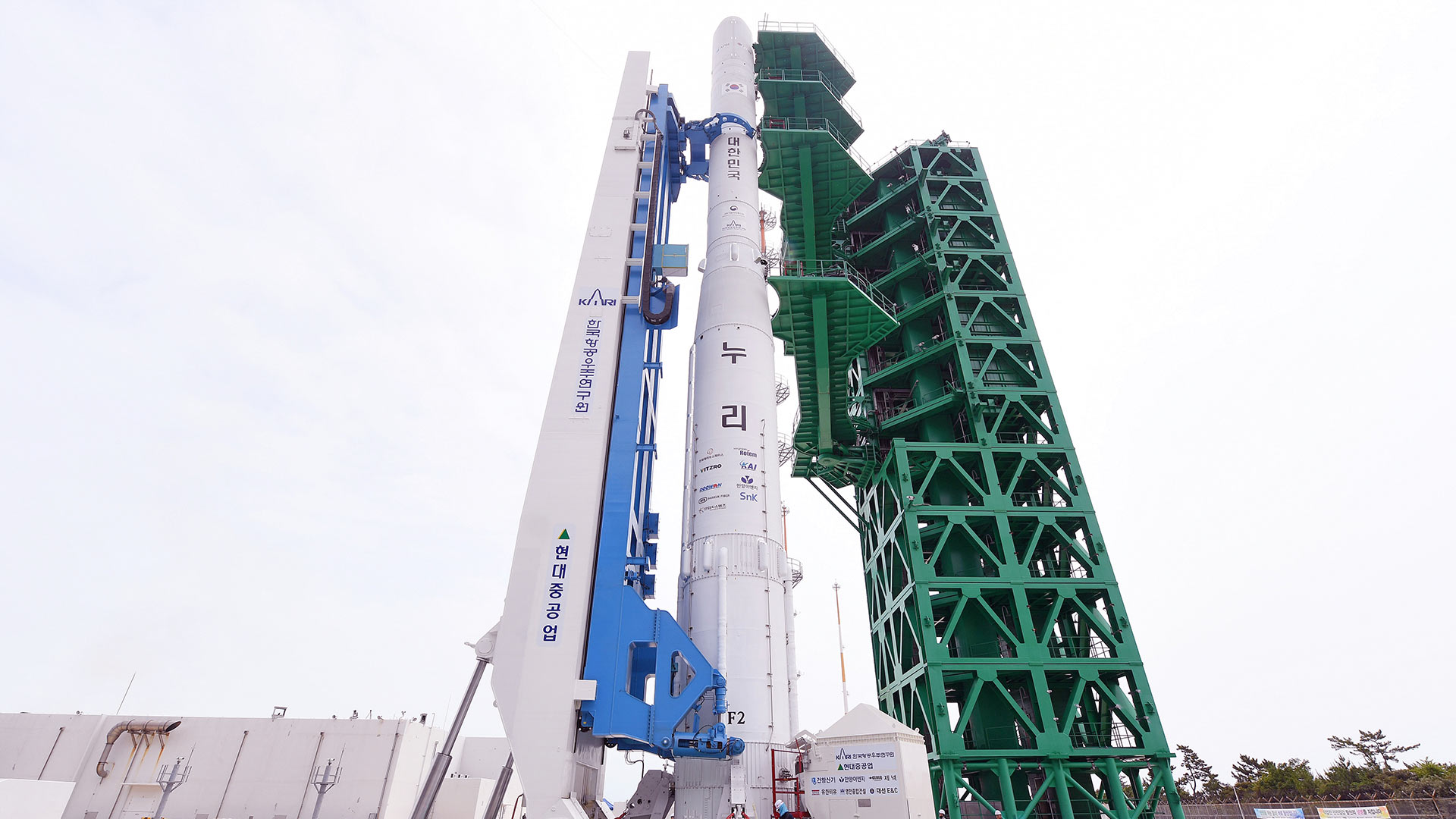 누리호 하늘 향해 수직기립…우주로 가는 길 연다 | 연합뉴스