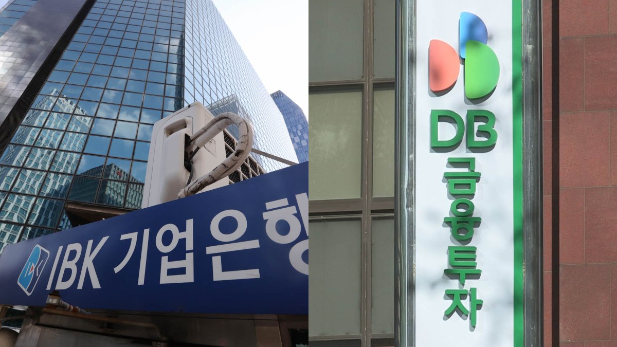 금감원, IBK·DB증권 압수수색…연구원 선행매매 혐의 | 연합뉴스