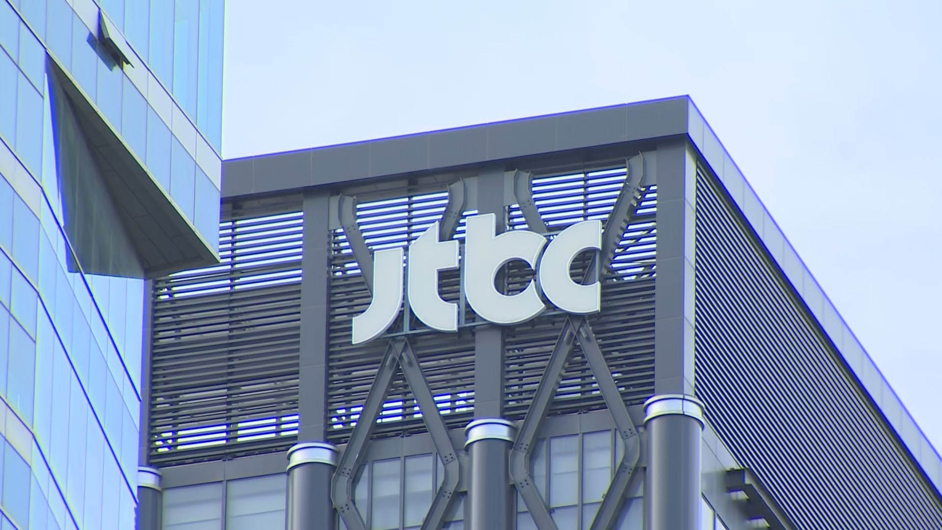 JTBC "수사무마 의혹 제기 기자 보도, 짜깁기·왜곡 확인" | 연합뉴스