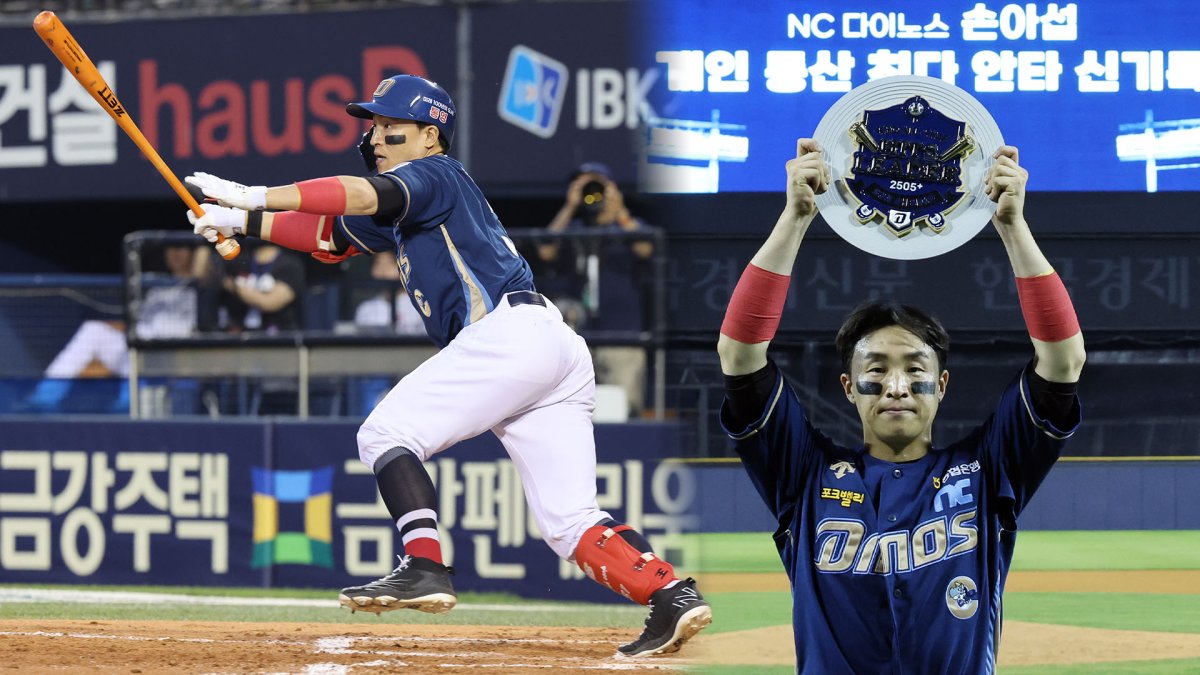 손아섭, 2천505번째 안타…KBO 통산 안타 1위 | 연합뉴스