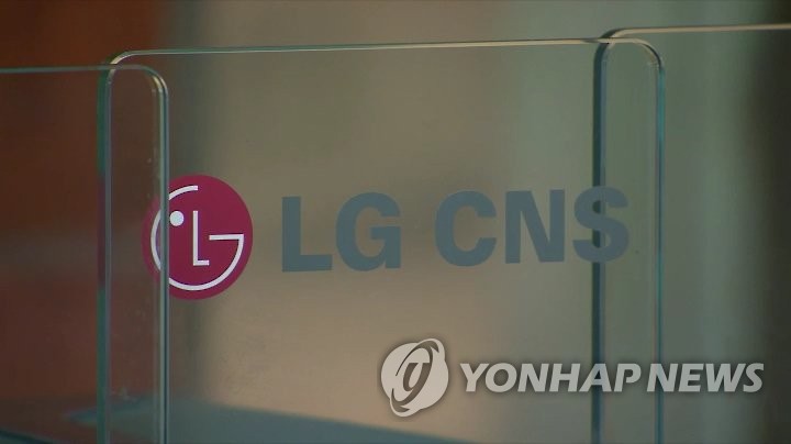 [IPO챗] 3년만의 'IPO 대어' LG CNS…구주매출·내부거래 비중 숙제 | 연합뉴스