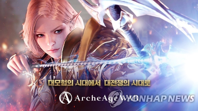 Kakao Video Games Inventory Value Goal Lowered For Second Quarter Efficiency Decline News