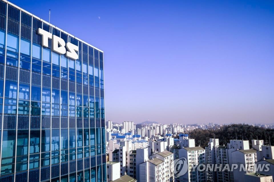 TBS 내년 서울시 지원금 '0원'…존폐기로 속 구조조정 착수 | 연합뉴스