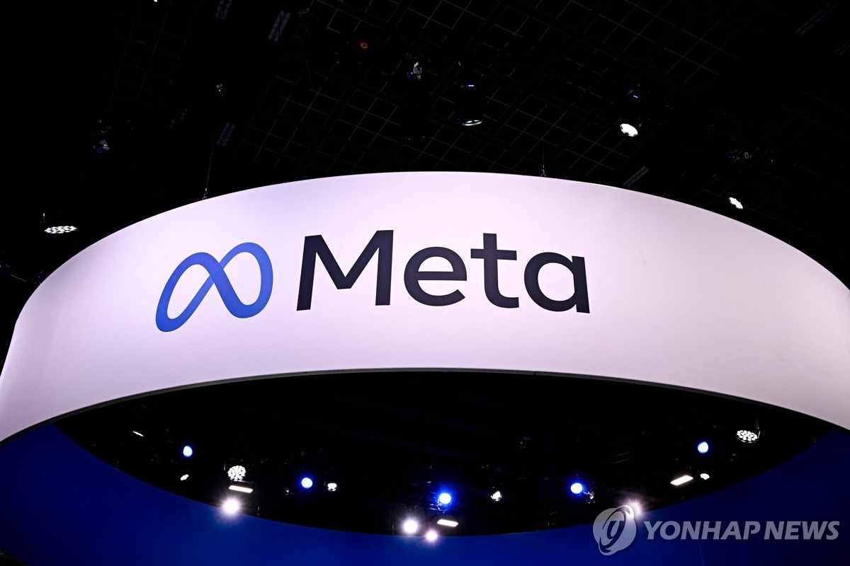 머스크 따라 텍사스로?…메타, 법인 등록지 이전 검토 | 연합뉴스