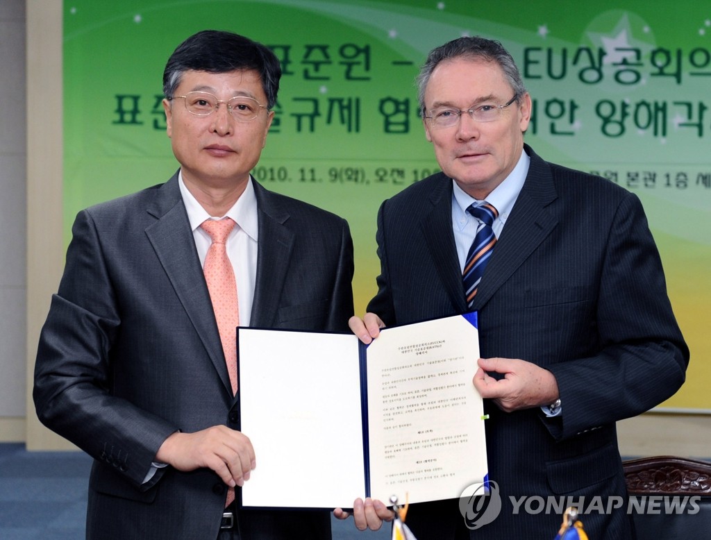 S. Korea, EU sign MOU for FTA | Yonhap News Agency