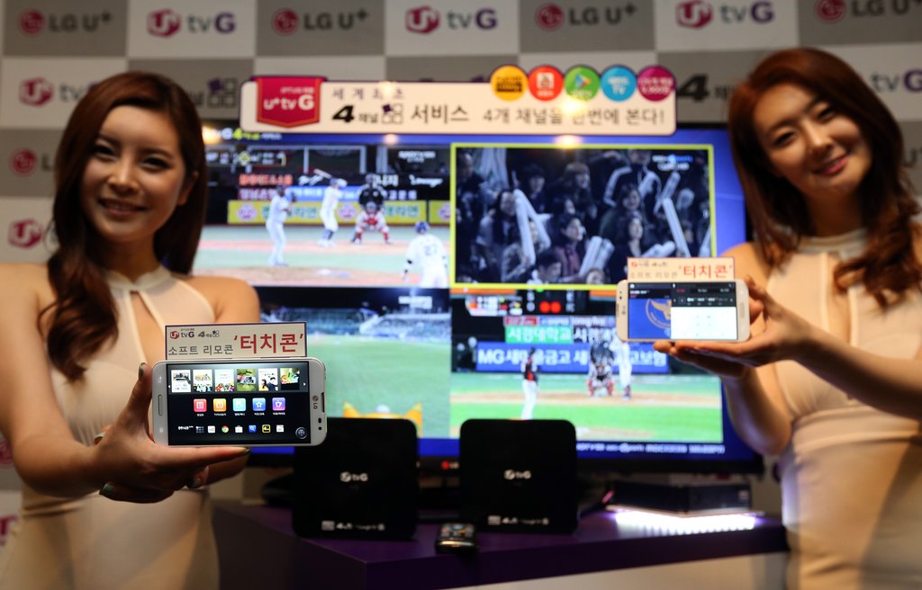LGU+, IPTV에 '4개 채널 동시시청' 기술 도입(종합) | 연합뉴스