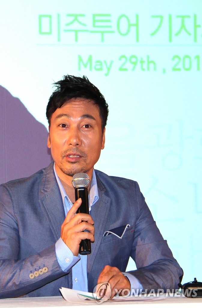 Lee Mun-se concert in New Jersey | Yonhap News Agency