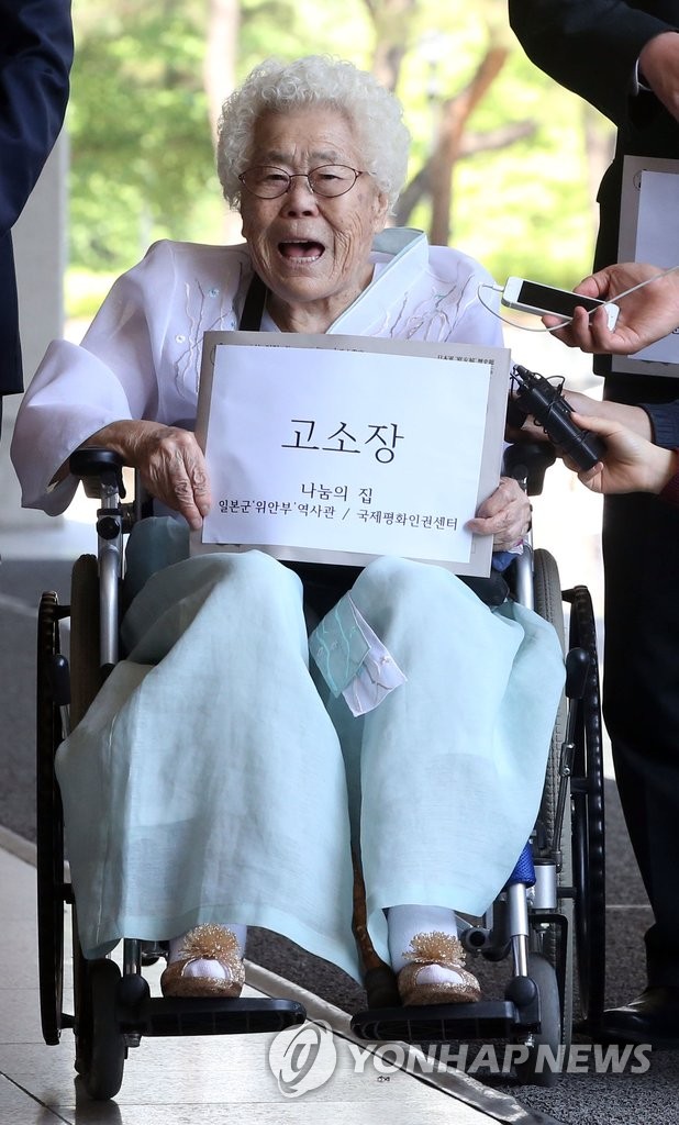 Ex Sex Slaves Take Legal Action Against Japanese Activist Yonhap News