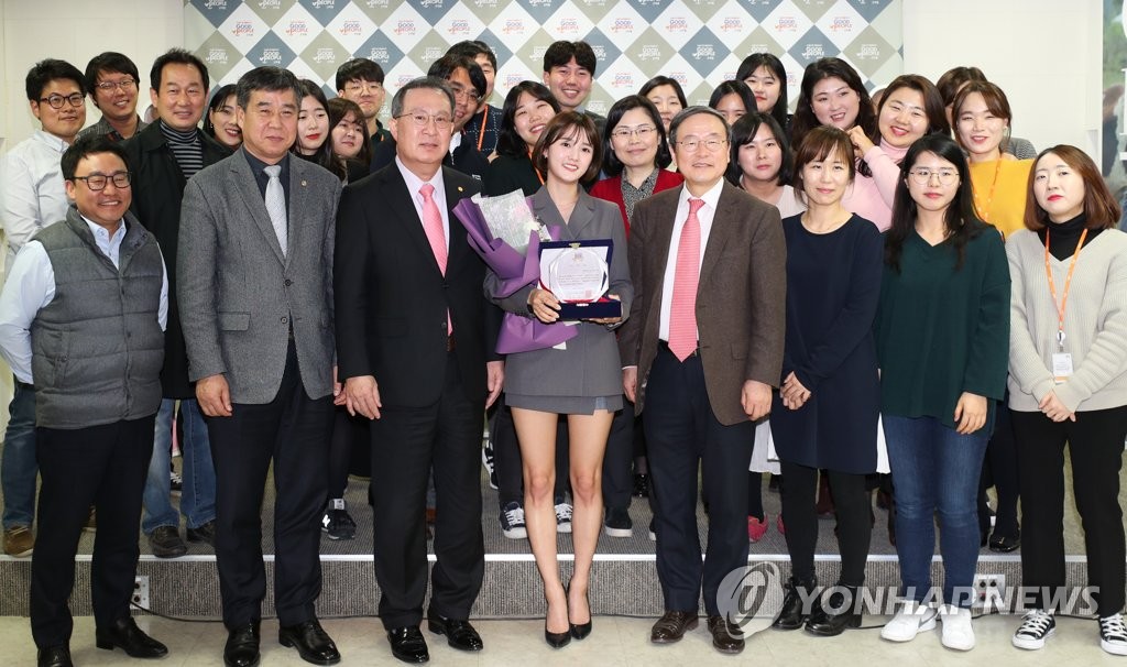 S. Korean actress Nam Bo-ra | Yonhap News Agency