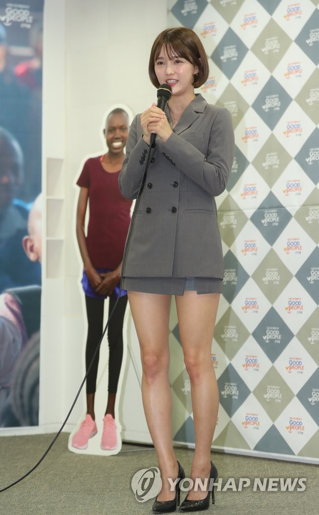 S. Korean actress Nam Bo-ra | Yonhap News Agency