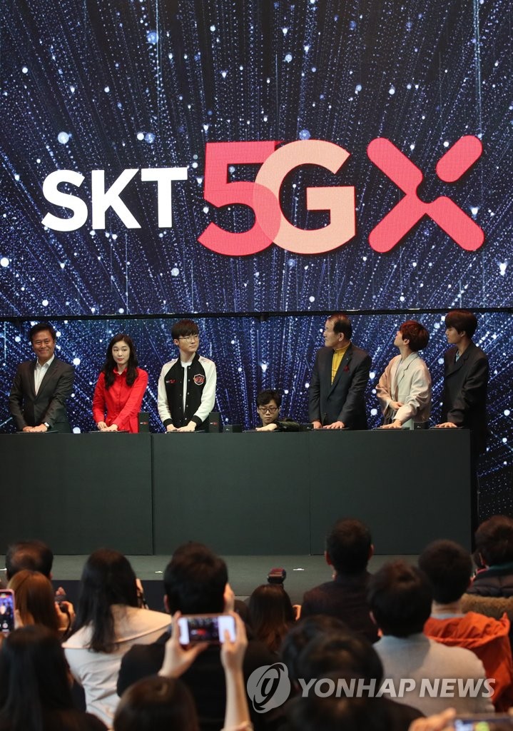 SKT, 5GX 상용화 선포 | 연합뉴스