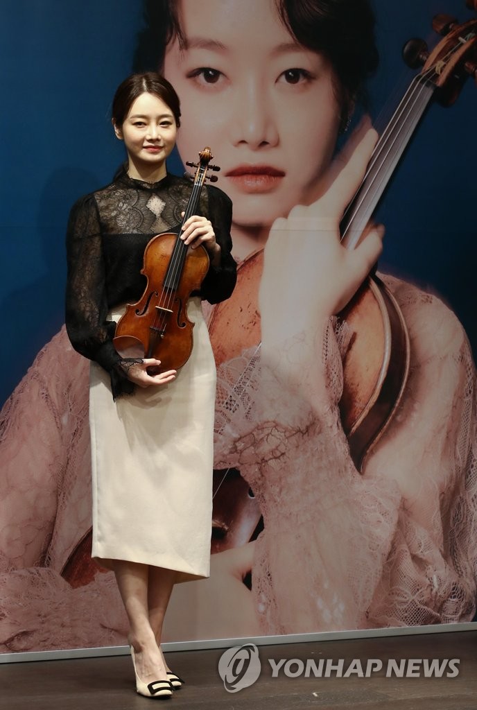 S. Korean classical violinist Kim Bomsori | Yonhap News Agency