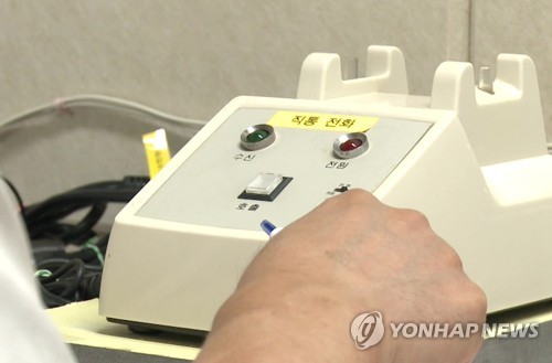 南北境界線付近で発見の遺体火葬へ　北朝鮮に引き渡し提案も応答なく＝韓国政府