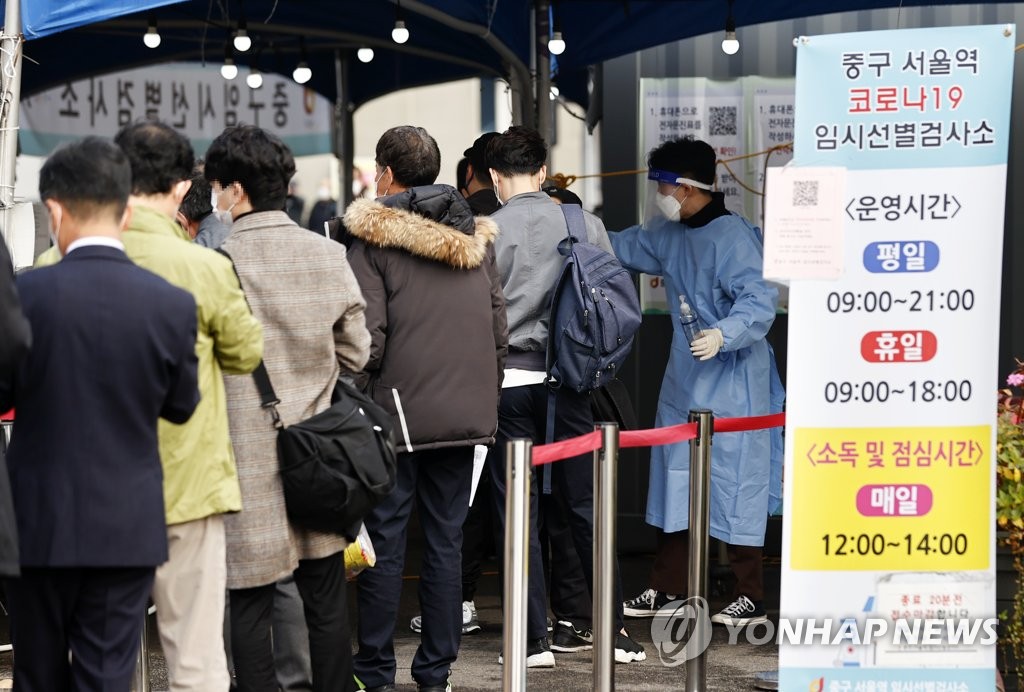 위드코로나 시작 신규확진 1천686명 휴일효과에 2천명 밑으로 연합뉴스