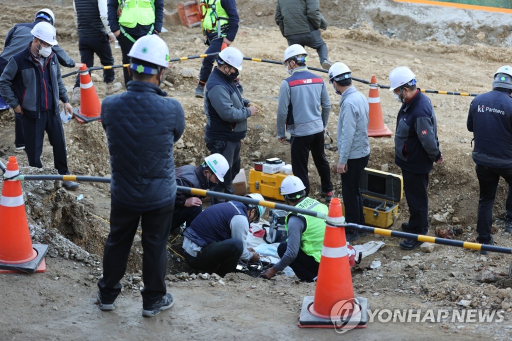 KT 광케이블 절단…서울시 수목작업 도중 발생 | 연합뉴스