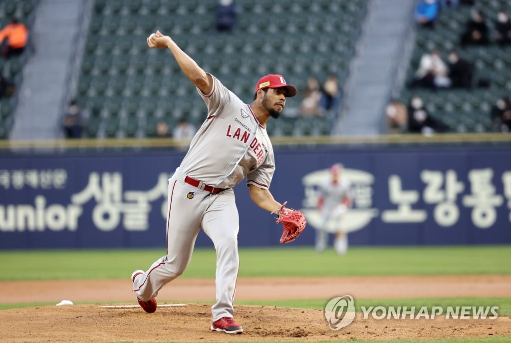 Baseball: LG Twins vs. SSG Landers | Yonhap News Agency