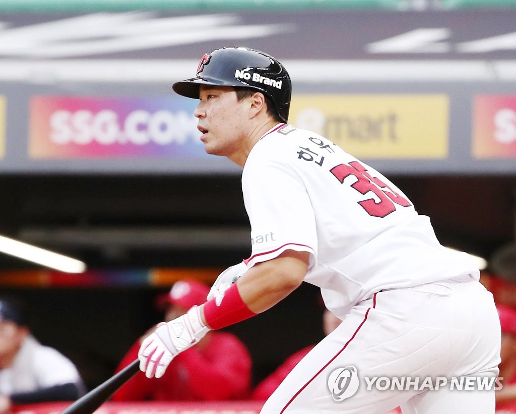 Baseball: KT Wiz vs. SSG Landers | Yonhap News Agency