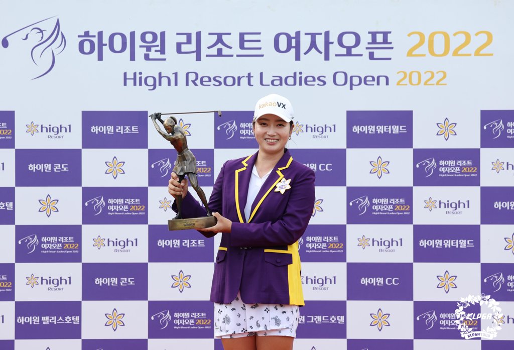 한진선, KLPGA '하이원리조트 여자오픈 2022' 우승 | 연합뉴스