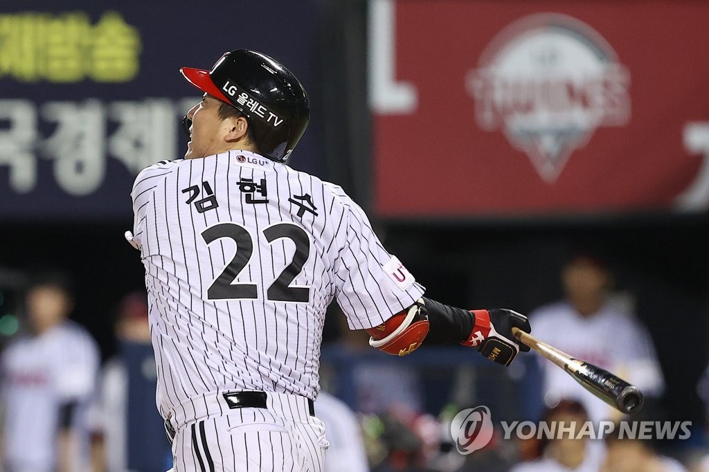 Baseball: LG Twins vs. SSG Landers | Yonhap News Agency