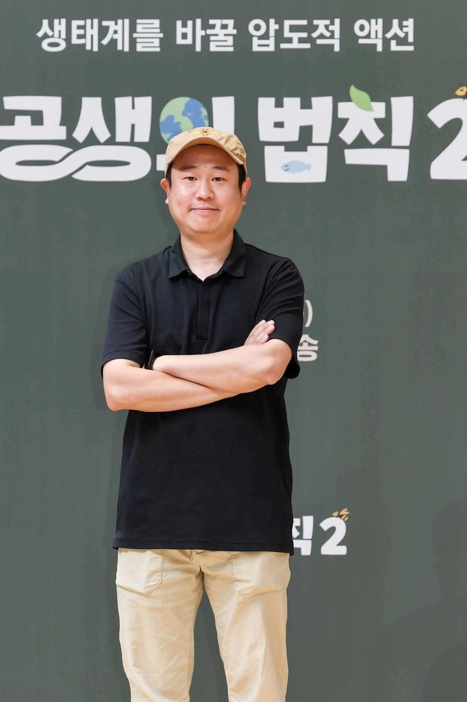 SBS 예능 '공생의법칙2' 김진호 PD | 연합뉴스