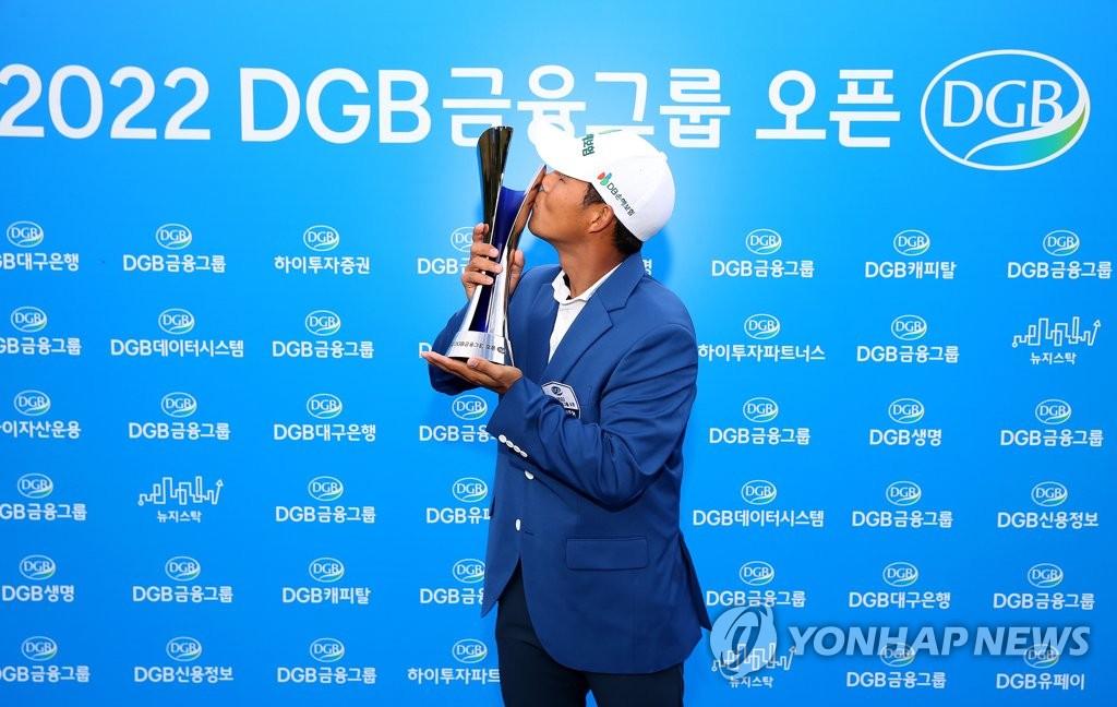 '2022 DGB금융그룹 오픈' 우승자 문도엽 | 연합뉴스