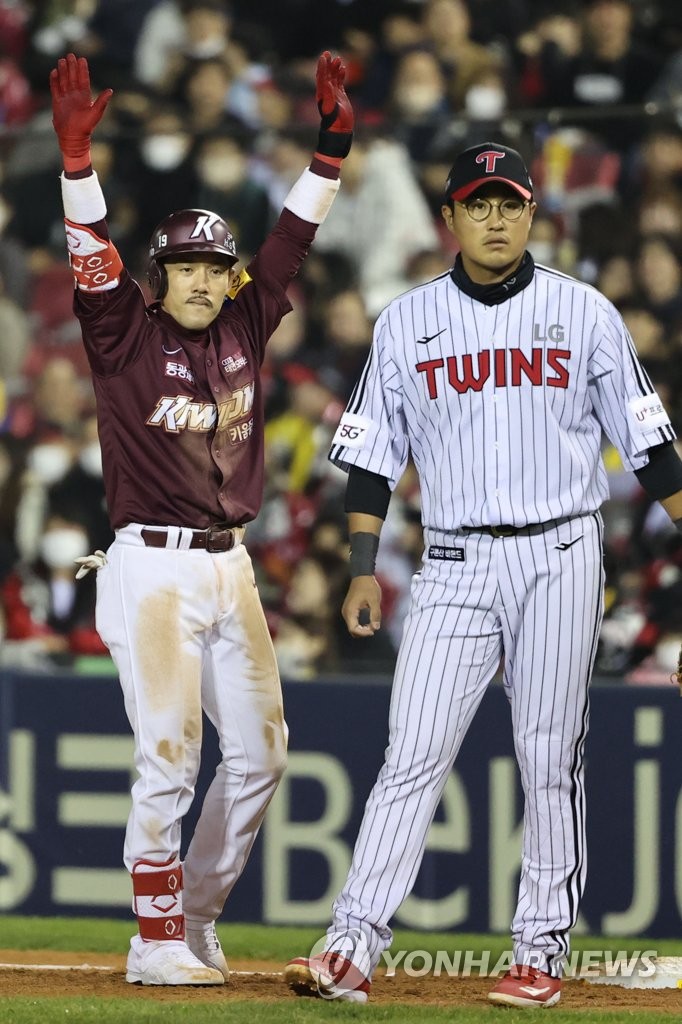 KBO postseason: LG Twins vs. Kiwoom Heroes | Yonhap News Agency