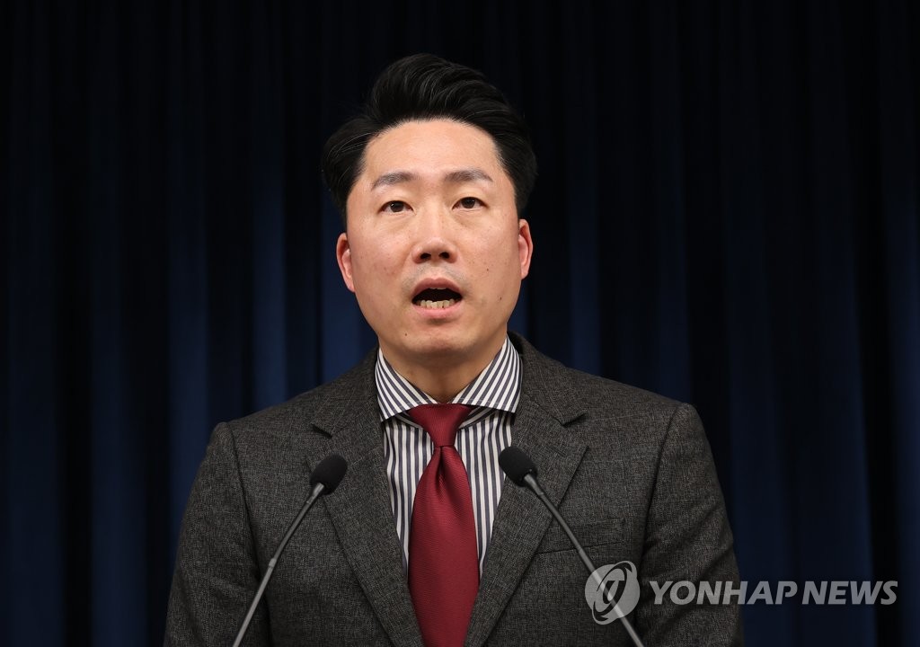 이재명 대통령실 부대변인 현안 브리핑 연합뉴스