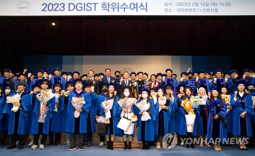 2023 DGIST 학위수여식 | 연합뉴스