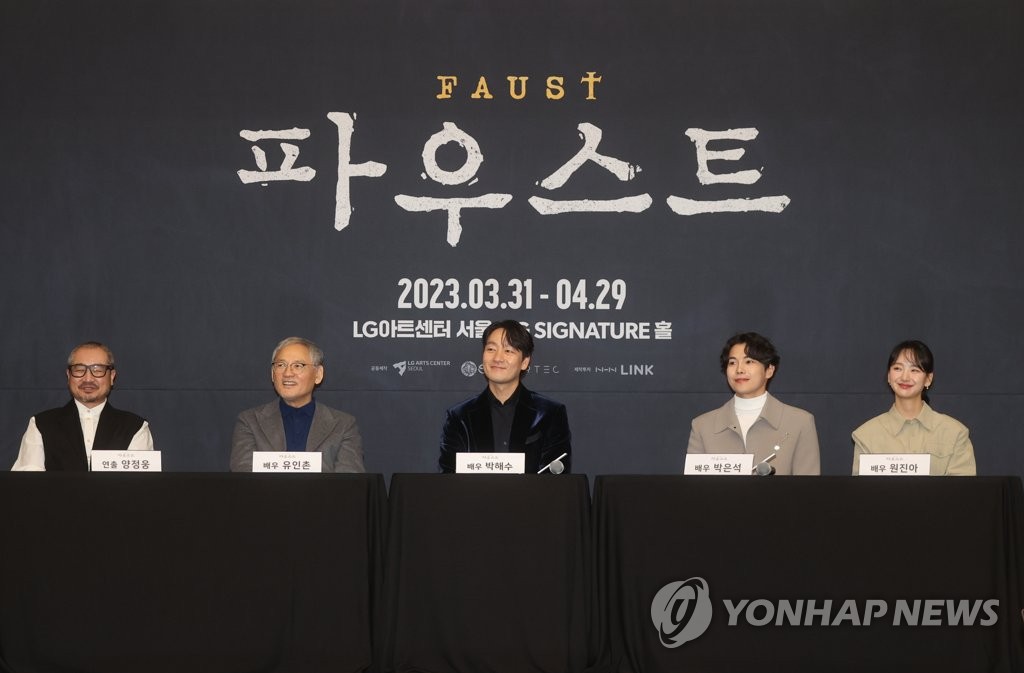 Musical 'Faust' | Yonhap News Agency