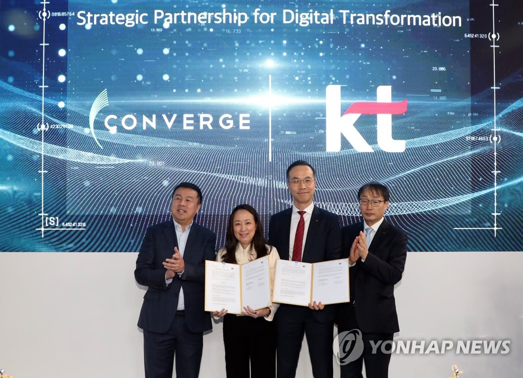 KT, 컨버지 ICT 솔루션즈와 MOU 체결 | 연합뉴스