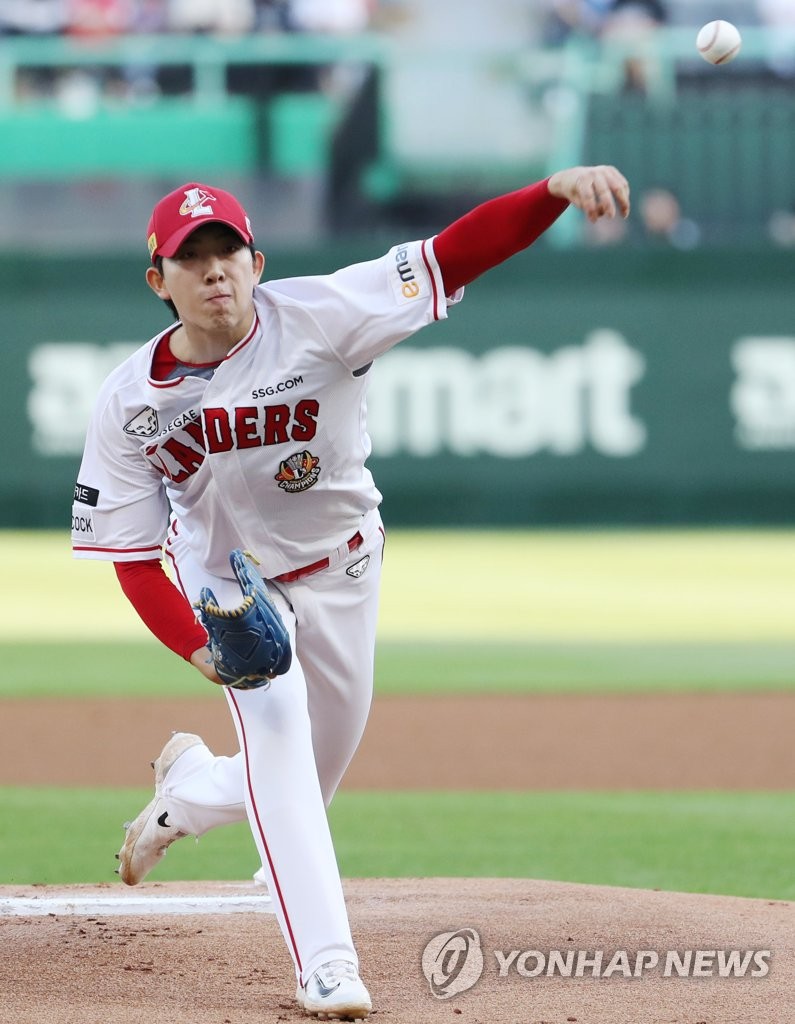 Baseball: LG Twins vs. SSG Landers | Yonhap News Agency