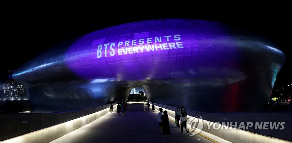 BTS 데뷔 10주년 기념, 보랏빛으로 물든 DDP | 연합뉴스